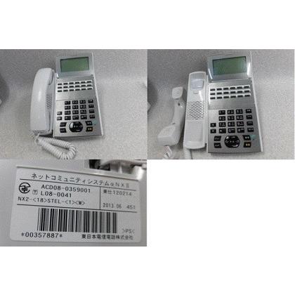 NTT 【中古】NX2S-ME (SU-(2)/SLU×2/4BRU-(2)) + NX2-(18)STEL-(1)(W) x4 NX-DCL ...