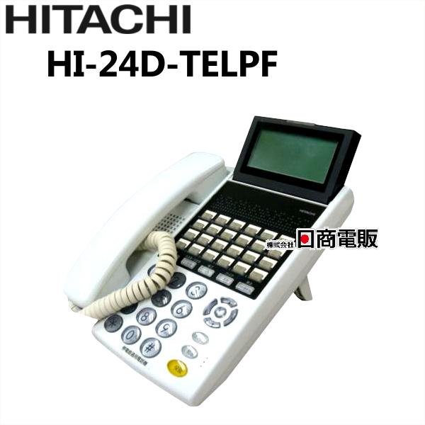 日立 【中古】HI-24D-TELPF 日立/HITACHI MX900IP/MX300IP 24ボタンアナログ停電電話機(白)【ビジネスホン 業務用 電話機 本体】 : 日商電販Yahoo ...