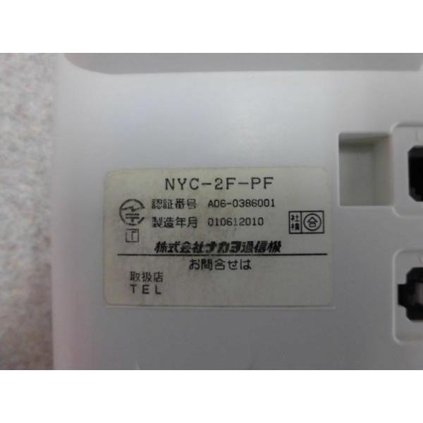 NYC-2F-PFナカヨ/NAKAYO TOFINO8ボタンアナログ停電電話機 : 10005754 : 日商電販Yahoo!ショッピング店 - 通販 - Yahoo!ショッピング