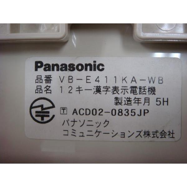 Panasonic VB-E411KA-WBPanasonic/パナソニックAcsol-V824シリーズ12ボタン漢字表示電話機 : 日商電販Yahoo!ショッピング店 - 通販 ...