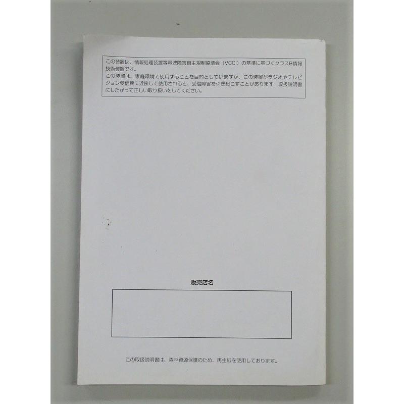 NYC-2f 取扱説明書NAKAYO/ナカヨ TOFINO/トフィーノ : 日商電販Yahoo!ショッピング店 - 通販 - Yahoo!ショッピング