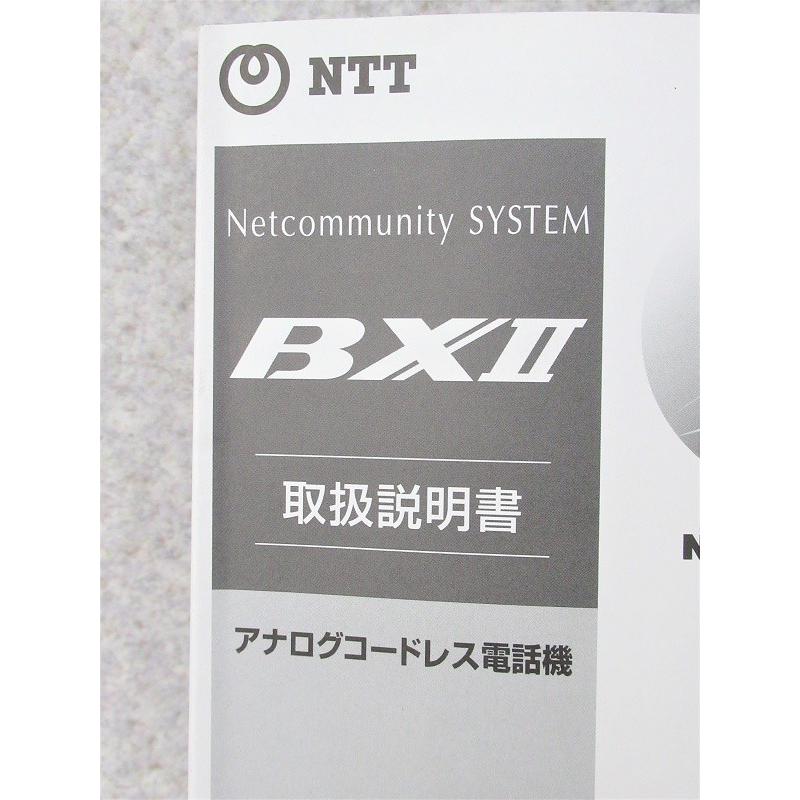 NTT 【中古】NTT αBX II BX2 アナログコードレス電話機 取扱説明書 【ビジネスホン 業務用 電話機 本体】 : 日商電販Yahoo!ショッピング店 - 通販 - Yahoo ...