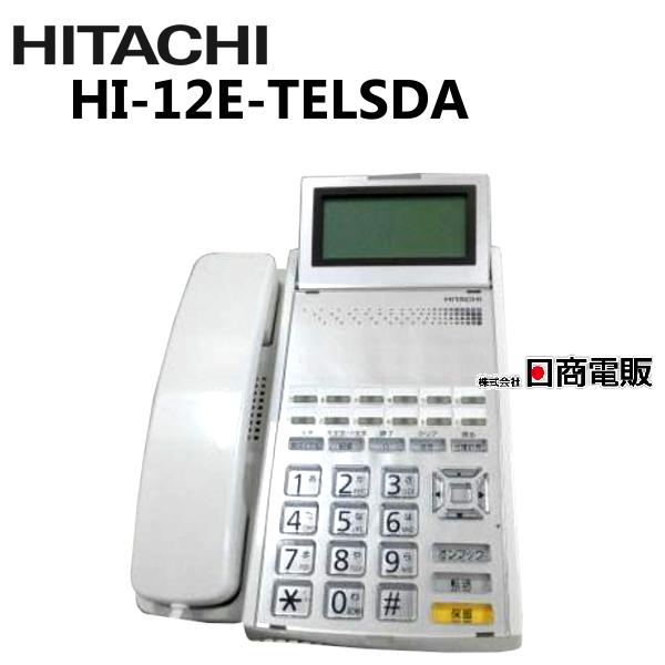 日立 【中古】HI-12E-TELSDA 日立/HITACHI MX/CX 12ボタン標準電話機(白)【ビジネスホン 業務用 電話機 本体】 : 日商電販Yahoo!ショッピング店 - 通販 ...