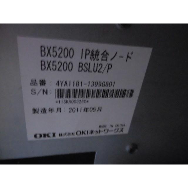 BX5200-EXLU+BX5200 BSLU2P OKI/沖 IPoffice EX 主装置増設架+主装置基本架 IP統合ノード : 日商電販Yahoo!ショッピング店 - 通販 ...