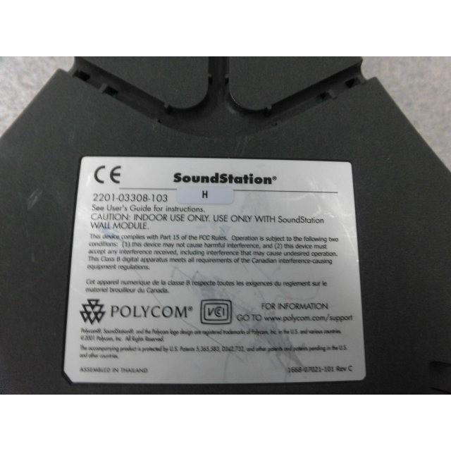 【中古】POLYCOM/ポリコム SoundStation + Premier Wall Module音声会議システム : 日商電販Yahoo!ショッピング店 - 通販 - Yahoo!ショッピング