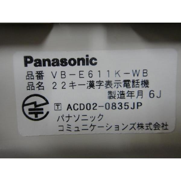 Panasonic 【中古】VB-E611K-WB Panasonic/パナソニック Acsol-V/Acsol-One 22キー漢字表示電話機 : 日商電販Yahoo!ショッピング店 ...