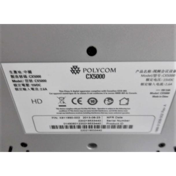 【未使用品】CX5000 POLYCOM/ポリコム Web会議システム :10007534:日商電販Yahoo!ショッピング店 - 通販 - Yahoo!ショッピング