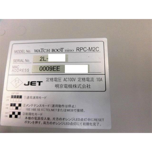 【中古】RPC-M2C 明京電機 リブーター WATCH BOOT nino : 日商電販Yahoo!ショッピング店 - 通販 - Yahoo!ショッピング