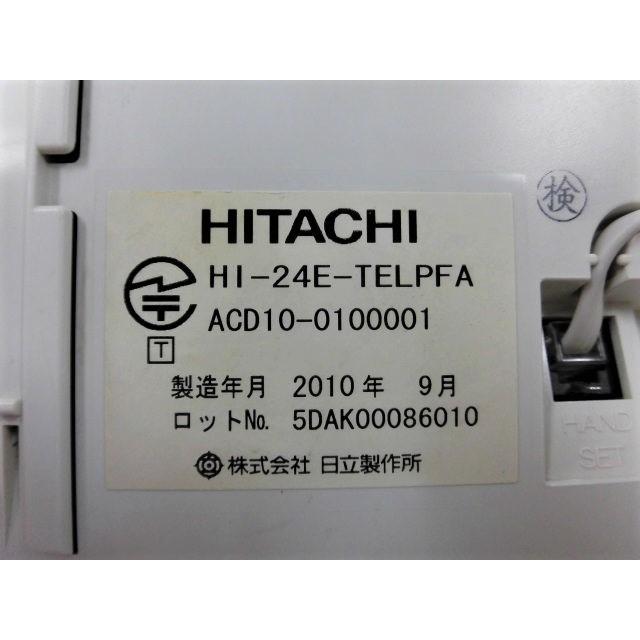 NTT 【中古】HI-24E-TELPFA 日立/HITACHI MX/CX 24ボタンアナログ停電電話機 : 日商電販Yahoo!ショッピング店 - 通販 - Yahoo!ショッピング