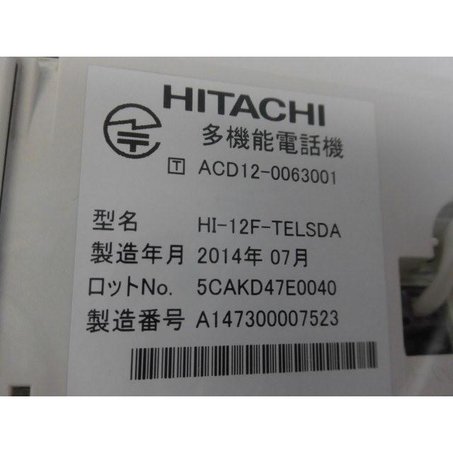 日立 【中古】HI-12F-TELSDA 日立/HITACHI 12ボタン多機能電話機 : 日商電販Yahoo!ショッピング店 - 通販 - Yahoo!ショッピング