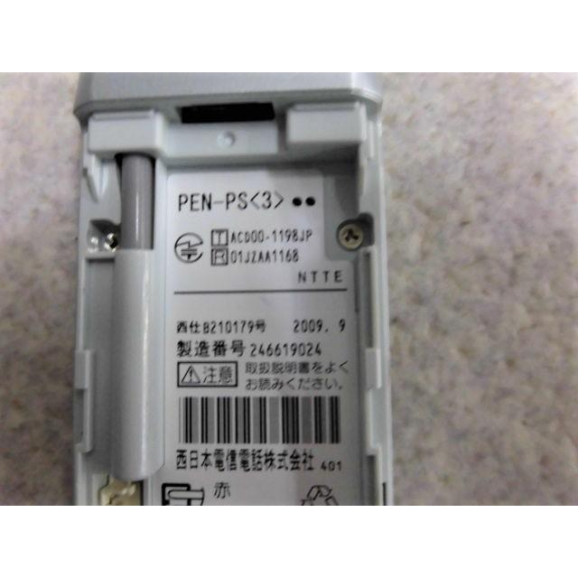 NTT 【中古】【未使用品】PEN-PS-SET(3) =(CARRITY-NS PS5C-NS 同品) ディジタルコードレス電話機【ビジネスホン 業務用 電話機 本体】 : 日商電販 ...