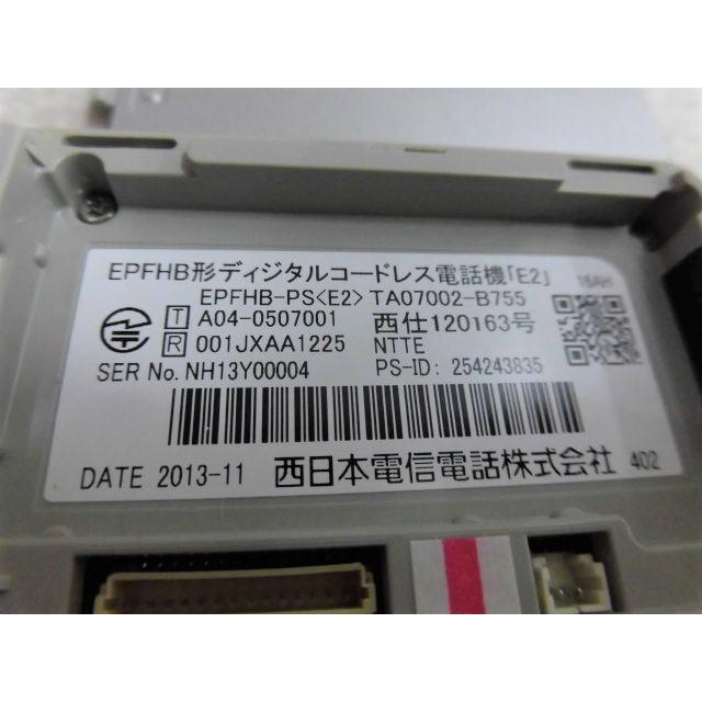 NTT 【中古】EPFHB-PS(E2) EPFHB形ディジタルコードレス電話機【ビジネスホン 業務用 電話機 本体】 : 日商電販Yahoo!ショッピング店 - 通販 - Yahoo!ショッピング