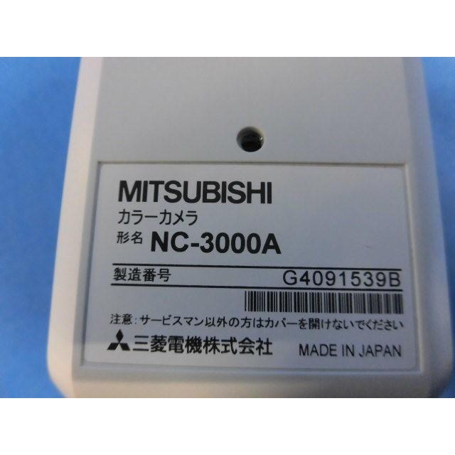 三菱（MITSUBISHI） 【中古】【8台セット】 NR-3600A + NC3000A (+ LCD-AD223EDB) モニター付防犯カメラセット : 日商電販Yahoo!ショッピング店 ...