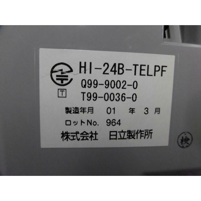 日立 【中古】HI-24B-TELPF 日立/HITACHI 24ボタンアナログ停電電話機 : 日商電販Yahoo!ショッピング店 - 通販 - Yahoo!ショッピング