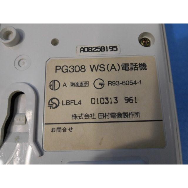 PG308 WS(A) TAMRA/タムラ アナログコードレス : 日商電販Yahoo!ショッピング店 - 通販 - Yahoo!ショッピング