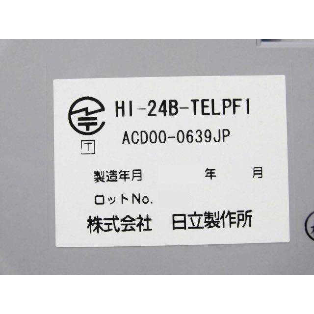 日立 【中古】HI-24B-TELPFI 日立/HITACHI 24ボタンISDN停電電話機【ビジネスホン 業務用 電話機 本体】 : 日商電販Yahoo!ショッピング店 - 通販 ...