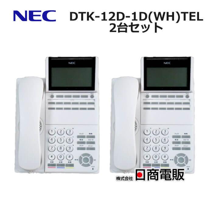 NEC 【中古】【2台セット】DTK-12D-1D(WH)TEL NEC UNIVERGE DT500シリーズ Aspire WX 12ボタン ...