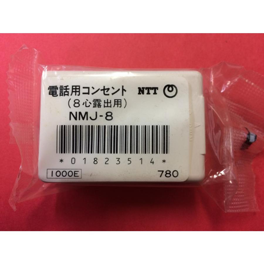 NMJ-8 NTT 電話用コンセント (8心露出用) : 日商電販Yahoo!ショッピング店 - 通販 - Yahoo!ショッピング