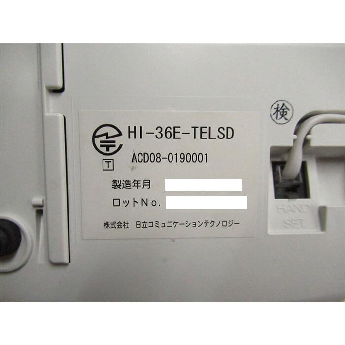 日立（HITACHI） 【中古】HI-36E-TELSD 日立/HITACHI 36ボタン標準
