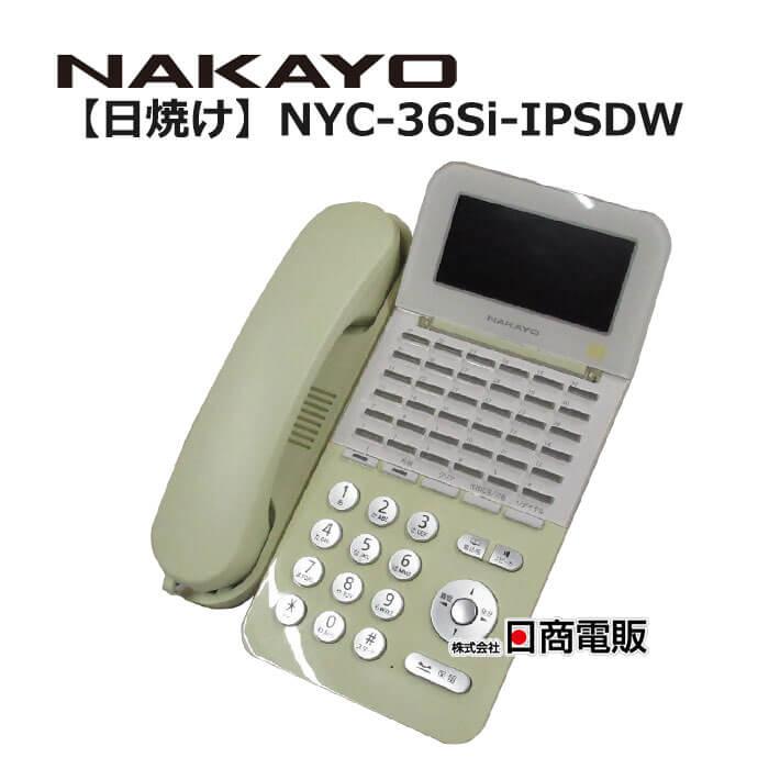 【中古】【日焼け】NYC-36Si-IPSDW ナカヨ/NAKAYO Si 36ボタンIP標準電話機【ビジネスホン 業務用 電話機 本体】 : 日商電販Yahoo!ショッピング店 - 通販 ...