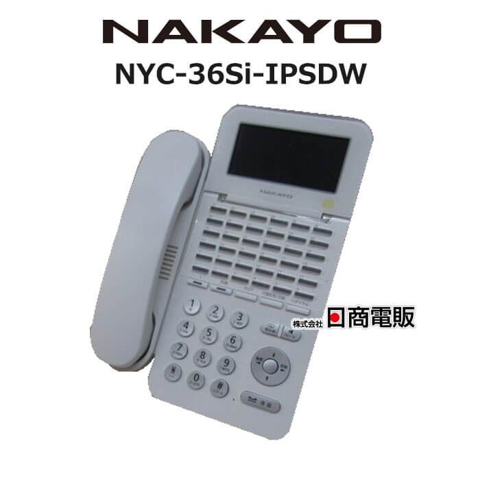 【中古】NYC-36Si-IPSDW ナカヨ/NAKAYO Si 36ボタンIP標準電話機【ビジネスホン 業務用 電話機 本体】 : 日商電販Yahoo!ショッピング店 - 通販 ...