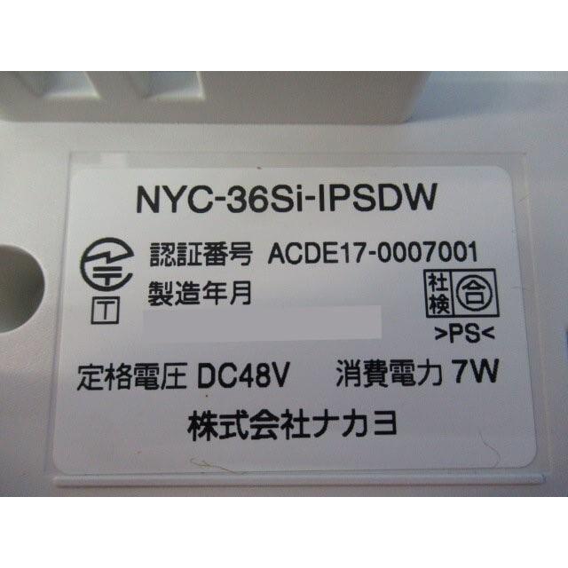 【中古】NYC-36Si-IPSDW ナカヨ/NAKAYO Si 36ボタンIP標準電話機【ビジネスホン 業務用 電話機 本体】 : 日商電販Yahoo!ショッピング店 - 通販 ...