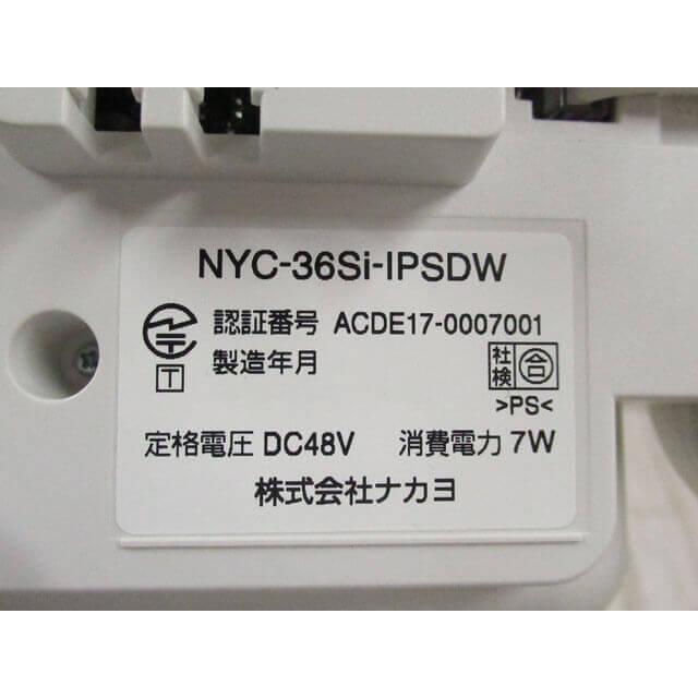【中古】【日焼け】NYC-36Si-IPSDW ナカヨ/NAKAYO Si 36ボタンIP標準電話機【ビジネスホン 業務用 電話機 本体】 : 日商電販Yahoo!ショッピング店 - 通販 ...