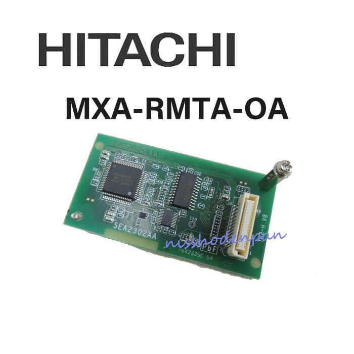 日立 【中古】MXA-RMTA-OA 日立/HITACHI MX-01 遠隔保守トランク 【ビジネスホン 業務用 電話機 本体】 : 日商電販Yahoo!ショッピング店 - 通販 ...