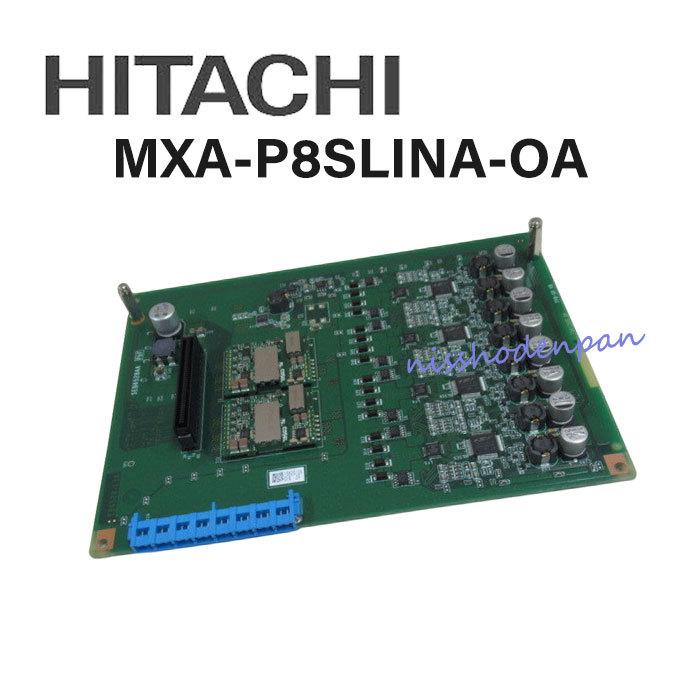 日立 【中古】MXA-P8SLINA-OA 日立/HITACHI MX-01 8単体電話機ユニット 【ビジネスホン 業務用 電話機 本体】 : 日商電販Yahoo!ショッピング店 - 通販 ...