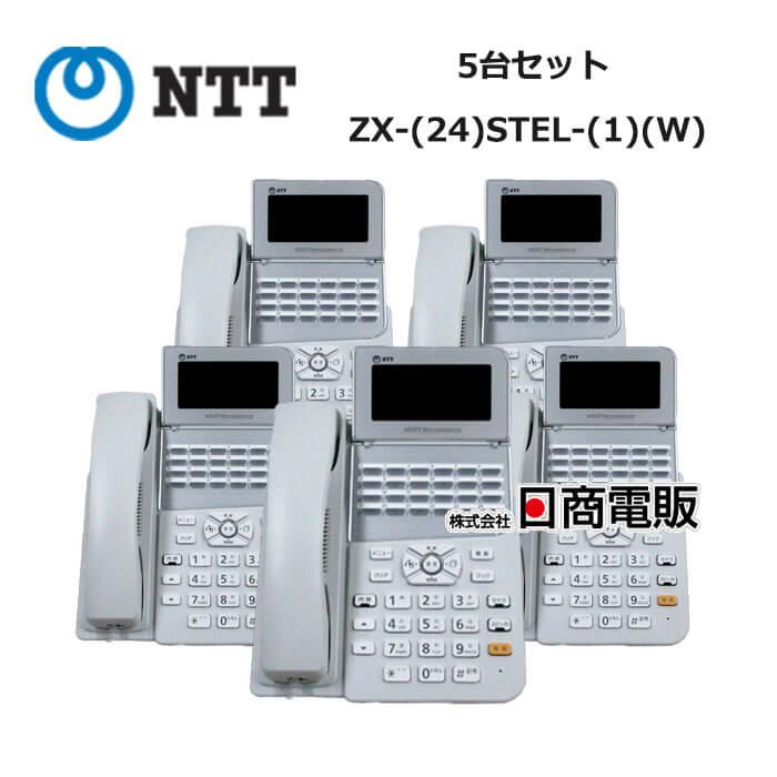 【中古】【5台セット】ZX-(24)STEL-(1)(W) NTT αZX 24ボタンスター標準電話機【ビジネスホン 業務用 電話機 本体】 : 2300041801-5set : 日商電販 ...
