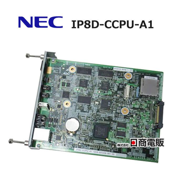 NEC 【中古】IP8D-CCPU-A1 + IP8D-SD-A1 AspireWX CPUユニット (ライセンス IPトランク ×4)【ビジネスホン 業務用 電話機 本体】 : 日商電販 ...