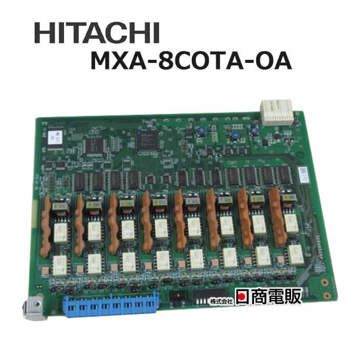 【中古】MXA-8COTA-OA HITACHI/日立 NETTOWER MX-01 8アナログ局線ユニット【ビジネスホン 業務用 電話機 本体】 : 2322121202 : 日商電販 ...