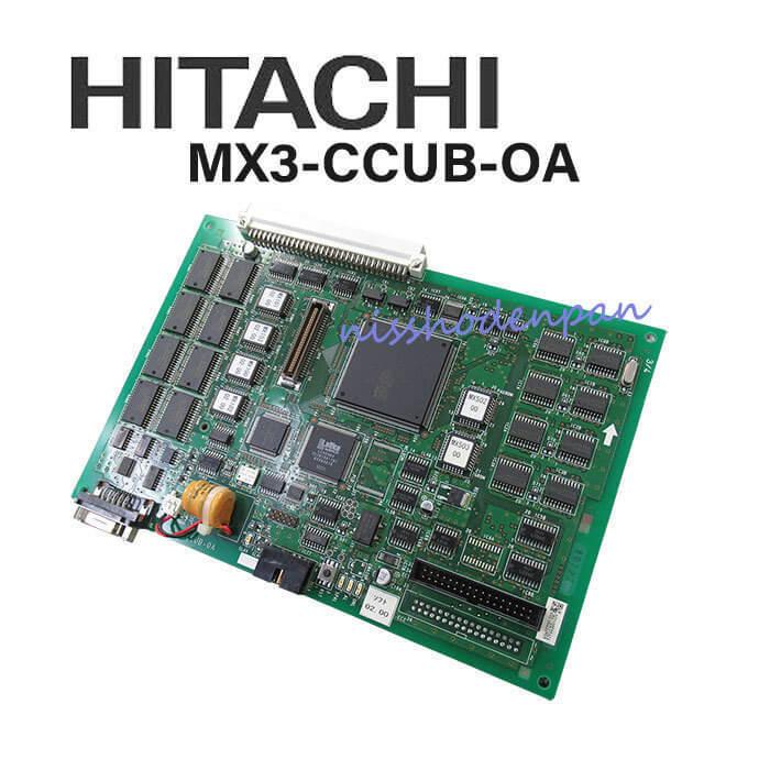 日立 【中古】MX3-CCUB-OA 日立/HITACHI MX300IP 共通制御ユニットB 【ビジネスホン 業務用 電話機 本体】 : 日商電販Yahoo!ショッピング店 - 通販 ...