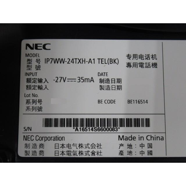 NEC 【中古】IP7WW-24TXH-A1 TEL(BK) NEC SL2100 24ボタン多機能電話機【ビジネスホン 業務用 電話機 本体 ...