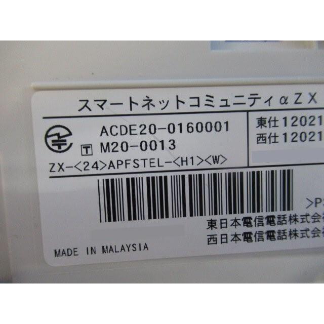 NTT 【中古】 ZX-(24)APFSTEL-(H1)(W) αZX 24ボタンアナログ停電スター電話機 【ビジネスホン 業務用 電話機 本体】 : 日商電販Yahoo!ショッピング店 ...
