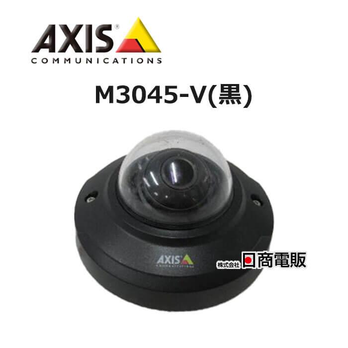 AXIS（防災） 【中古】 M3045-V (黒) AXIS/アクシス 固定ドーム型ネットワークカメラ PoE給電 【ビジネスホン 業務用 ...
