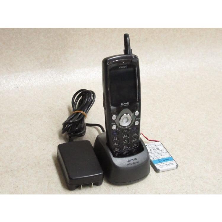 【中古】【傷・剥がれ】 AH-J3003S (B) Willcom/ウィルコム PHS電話機 【ビジネスホン 業務用 電話機 本体】 : 日商電販Yahoo!ショッピング店 - 通販 ...