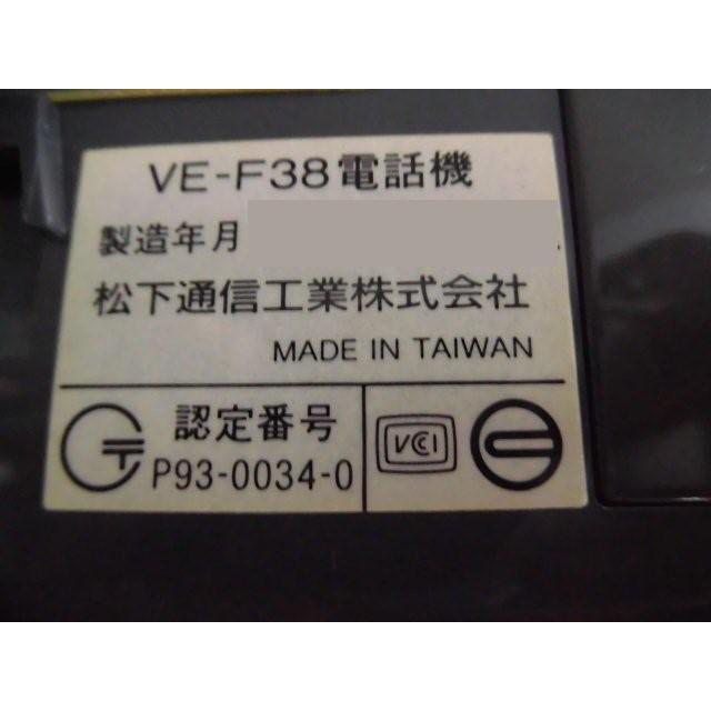 Panasonic 【中古】【日焼け】 VE-F38電話機 黒 パナソニック デザインテレホン 【ビジネスホン 業務用 電話機 本体】 : 日商電販Yahoo!ショッピング店 - 通販 ...