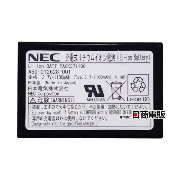 【中古】 NEC A50-012628-001(Li-ion BATT PACK371100) DTL-24BT-1D , DTZ-24BT ...