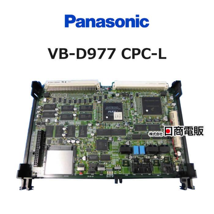 Panasonic 【中古】 VB-D977 CPC-L DigaPortX 大型機種用CPUユニット 【ビジネスホン 業務用 電話機 本体 ...