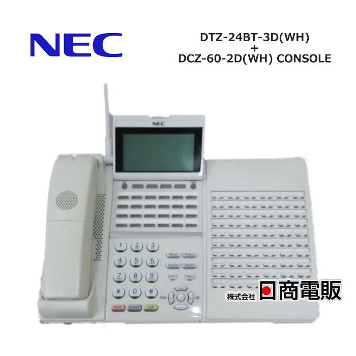 NEC 【中古】【日焼け】 DTZ-24BT-3D(WH) DCZ-60-2D(WH) CONSOLE Aspire UX カールコードレス ...