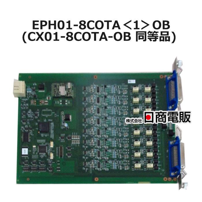 【中古】 EPH01-8COTA＜1＞OB (CX01-8COTA-OB 同等品) 日立 8回線アナログ外線インターフェース 【ビジネスホン 業務用 電話機 本体】 : 2623112102 ...