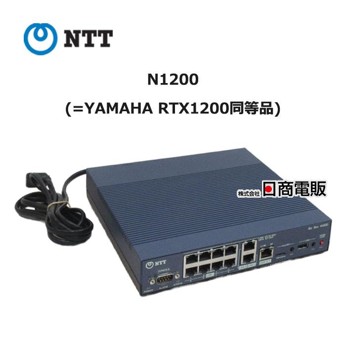 【中古】 N1200 (=YAMAHA RTX1200同等品) NTT Biz Box ギガアクセス VPN ルーター 【ビジネスホン 業務用 ...