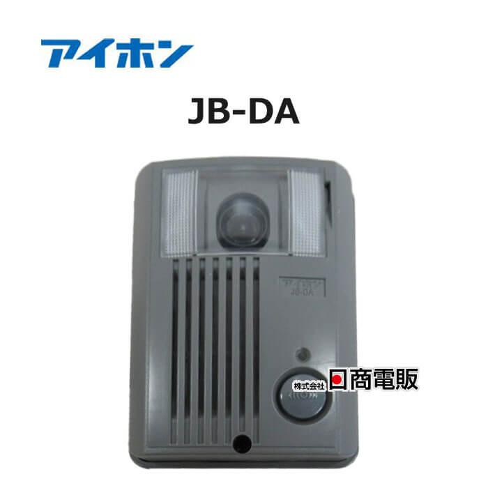 【中古】 JB-DA (＝ サクサ DR63C 同等品) アイホン カラーカメラ付玄関子機 【ビジネスホン 業務用 電話機 本体】 : 日商電販Yahoo!ショッピング店 - 通販 ...