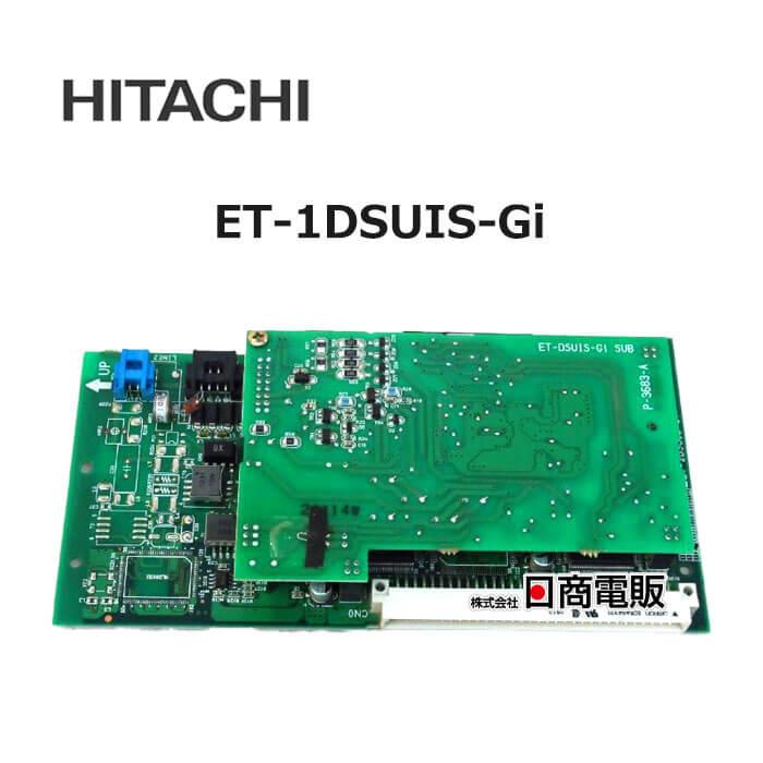 中古】 ET-1DSUIS-Gi 日立 Gi 1回線ISDN局線ユニット ビジネスフォン
