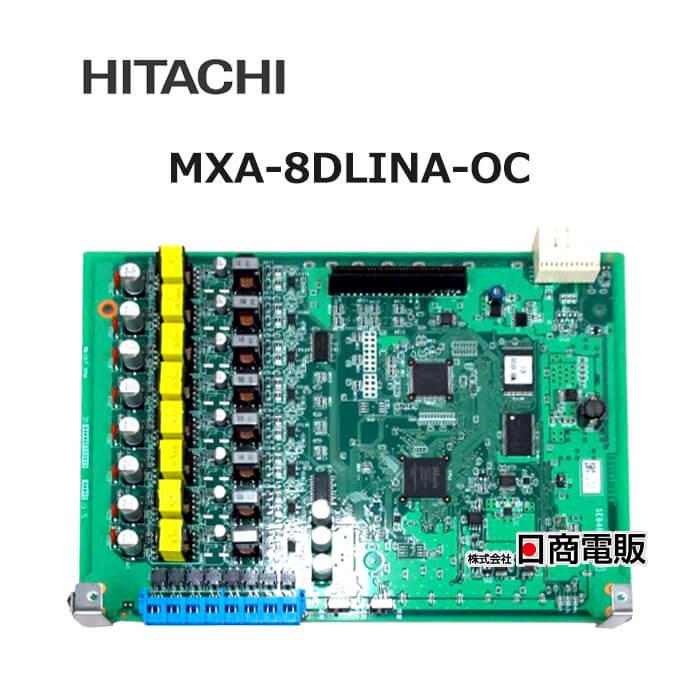 【中古】 MXA-8DLINA-OC (MXA-8DLINA-0C) 日立 / HITACHI NETTOWER MX-01 ユニット 基板 【ビジネスホン 業務用 電話機 本体 ...