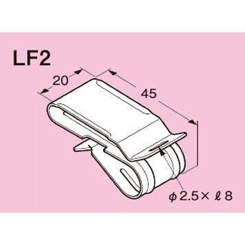 ネグロス電工 FVラック 一般形鋼用 ケーブル支持金具 【ダクロタイズド塗装】 LF2 20個入 : エヌデンサービス - 通販 - Yahoo!ショッピング