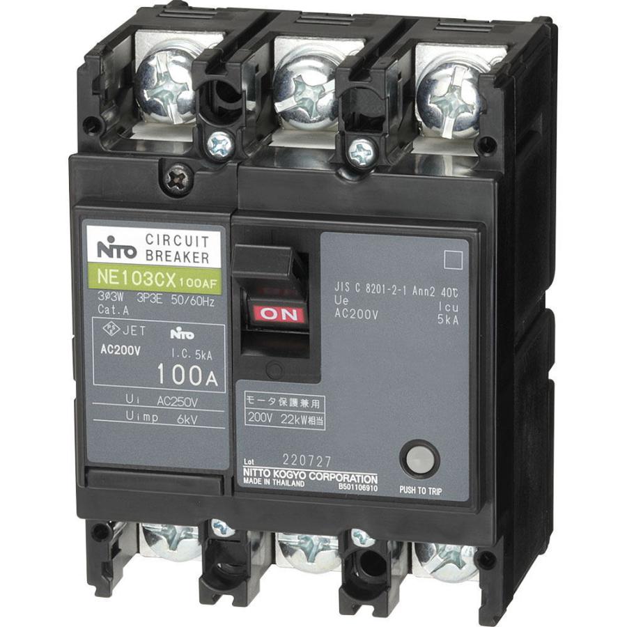日東工業【 NE103CX3P100A 】3P3E 100A [NE-C] サーキットブレーカ（協約形） : エヌデンサービス - 通販 - Yahoo!ショッピング