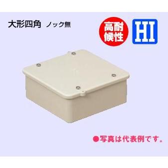 未来工業 PVKボックス 大形四角（浅型） ベージュ PVK-ALOJ : エヌデンサービス - 通販 - Yahoo!ショッピング