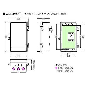 未来工業 ウォルボックス 屋根無 (タテ型) ベージュ WB-3AOJ : エヌデンサービス - 通販 - Yahoo!ショッピング
